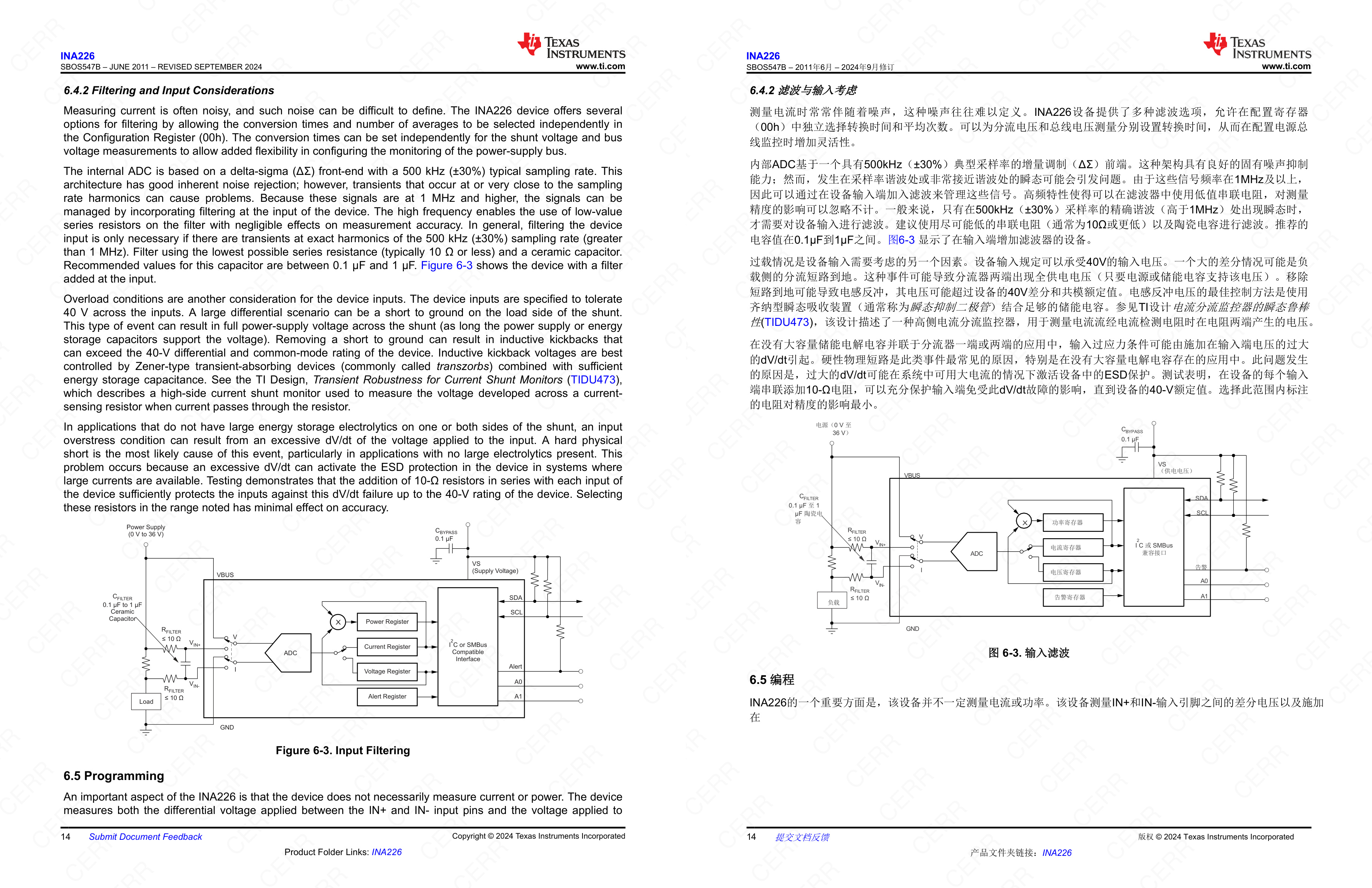 INA226中文数据手册（双语对照）_ina226中文手册-CSDN博客