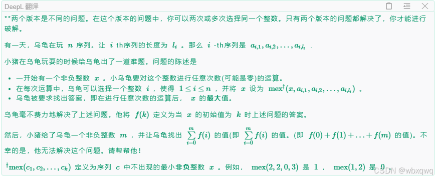 Codeforces Round 968 (Div. 2)_c. turtle and good pairs-CSDN博客