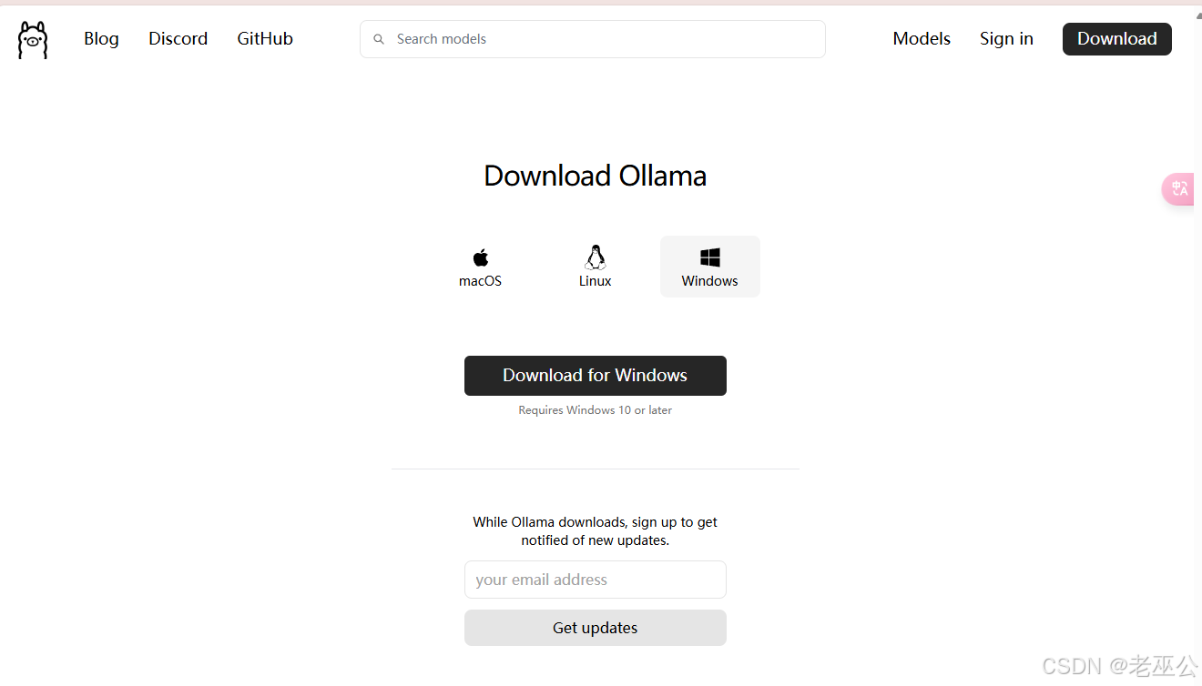Ai学习之本地部署Ollama_ollama本地化部署-CSDN博客