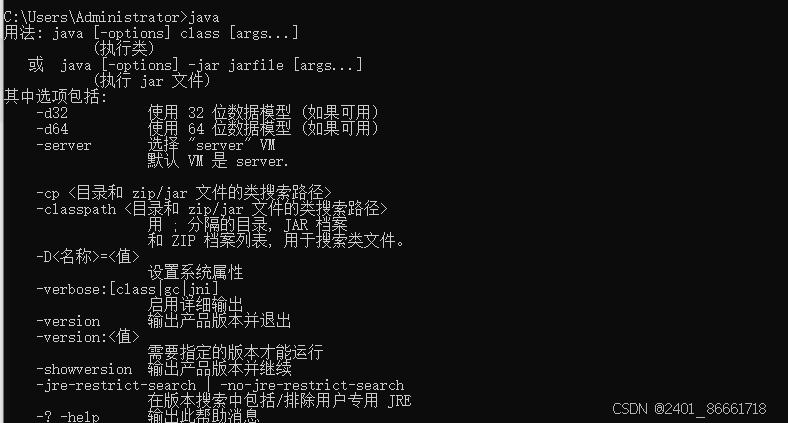 pycharm 安装pyspark报错 jdk not found_pycharm安装pyspark-CSDN博客