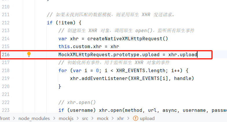 vue项目使用element-ui上传组件文件报错h0e.upload.addEventListener is not a function_el-upload 报错typeerror:xhr ...