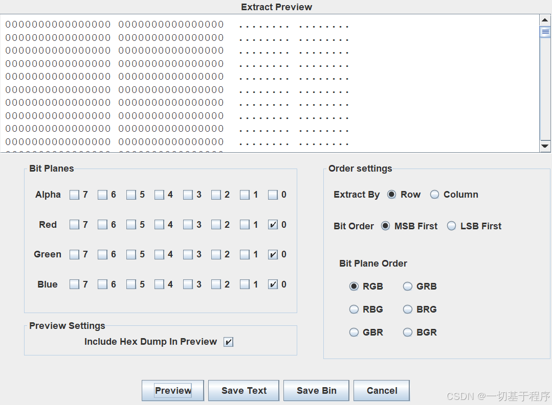 DASCTF2024暑期挑战赛|为热爱，并肩作战_dasctf 2024暑期挑战赛-CSDN博客