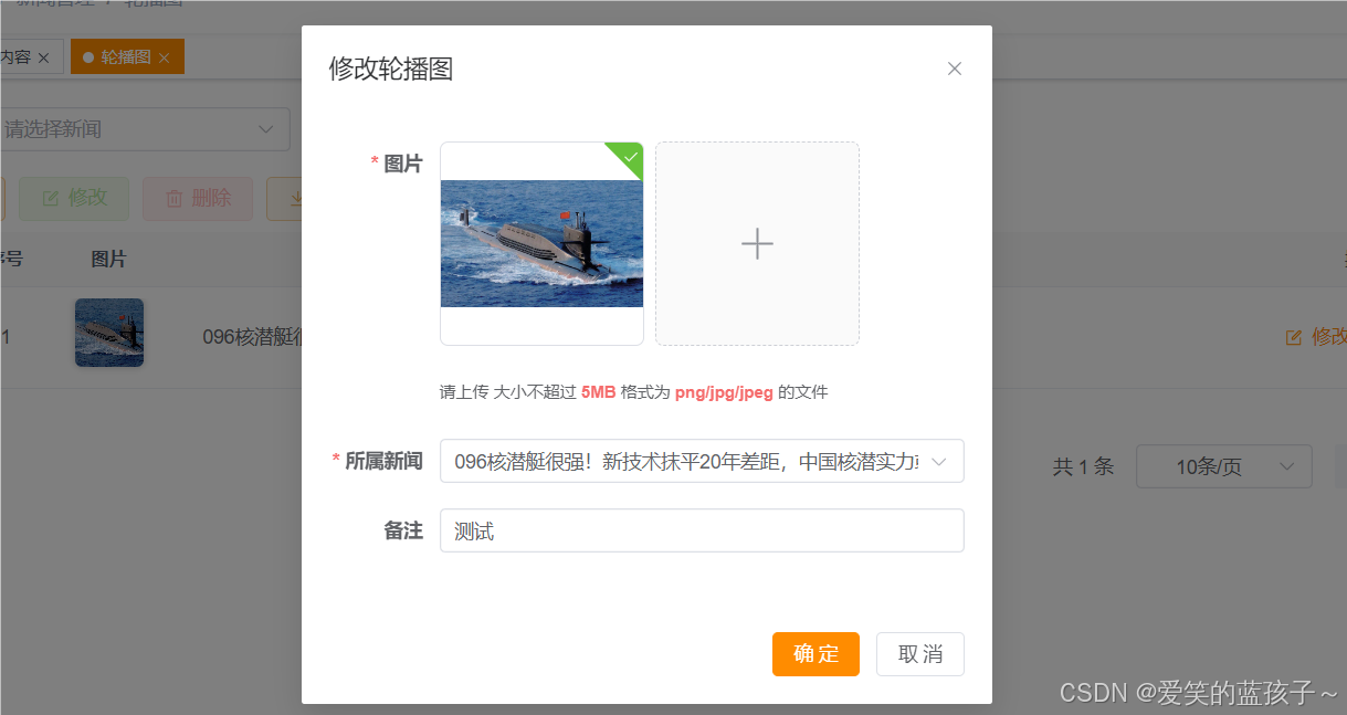 若依本地储存改为oss储存_ruoyi-vue-plus oss对象存储改为本地存储-CSDN博客