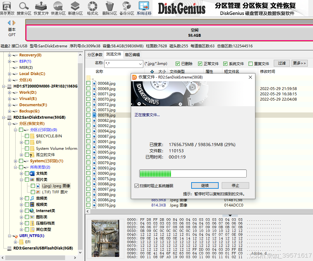 U盘无法访问怎么解决？7个U盘修复方法_u盘无法识别如何修复 csdn-CSDN博客