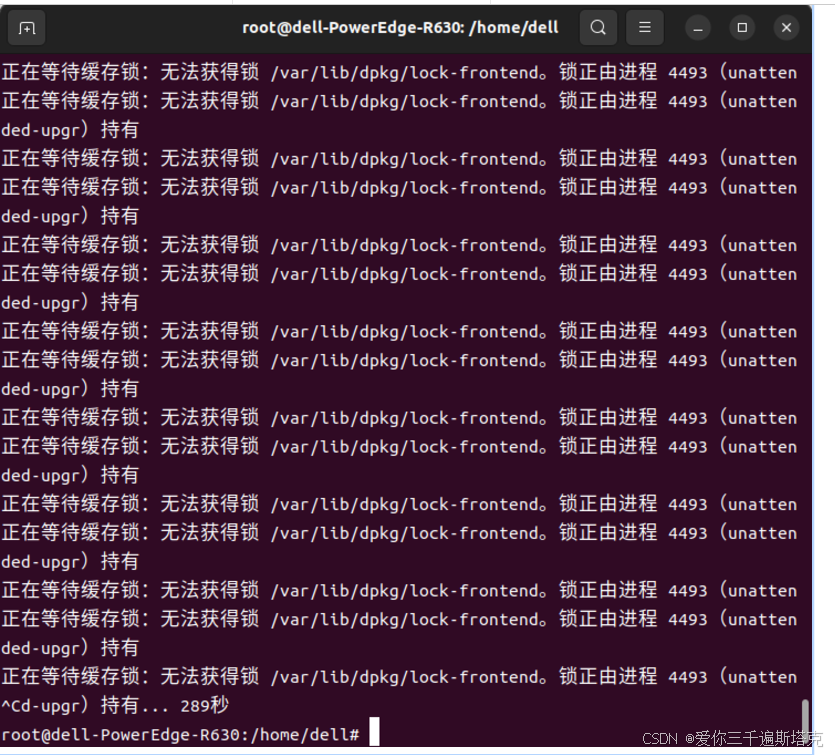 Linux资料如何想要关闭进程，Ctrl + C_linux ctrl+c 关闭 不想程序关闭-CSDN博客