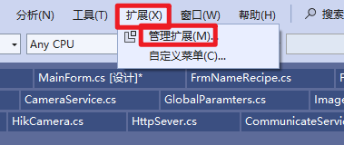 WinForm之Installer Projects的安装_vs安装installer projects-CSDN博客