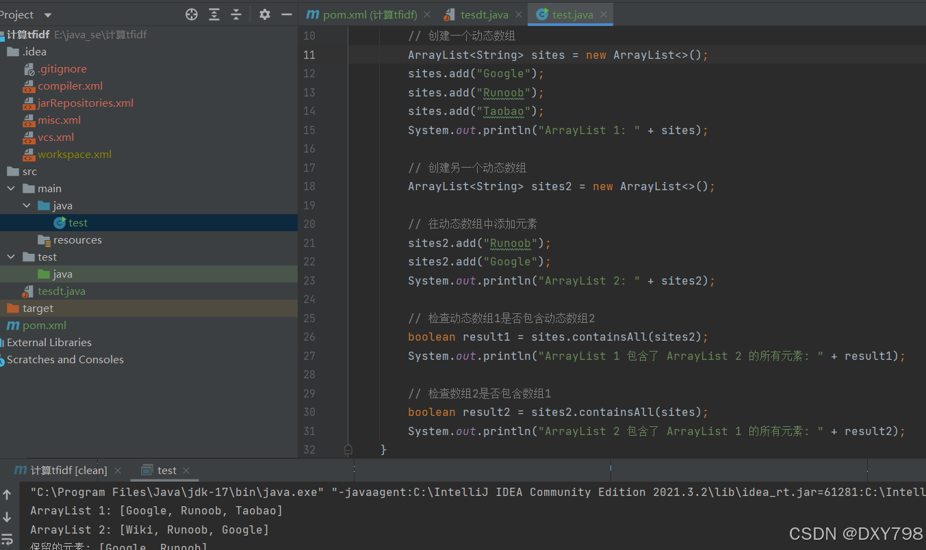 java顺序表和链表_链表排序java-CSDN博客