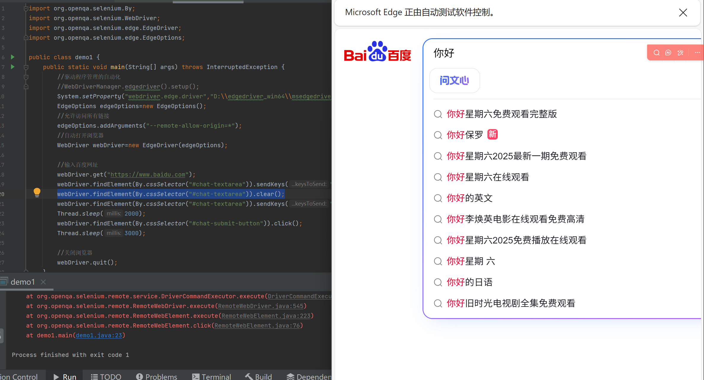 自动化测试常用函数-CSDN博客