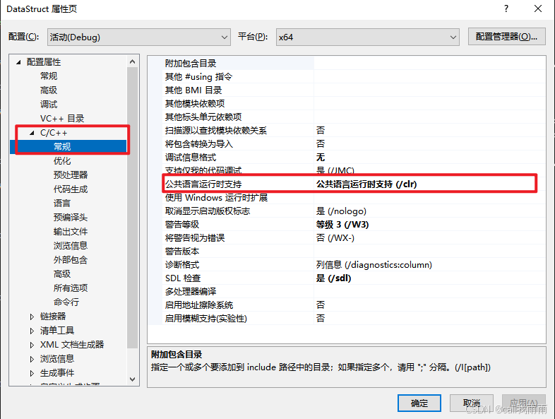 C使用命名空间using Namespace System；using Namespace System Csdn博客
