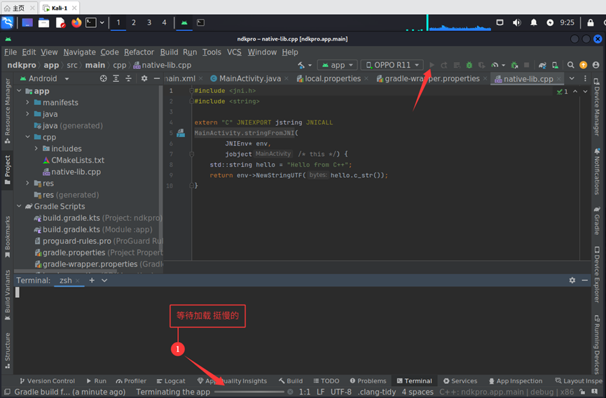 Linux(Kali)安装Android Studio 2022配置NDK r23c_kali安装android studio-CSDN博客