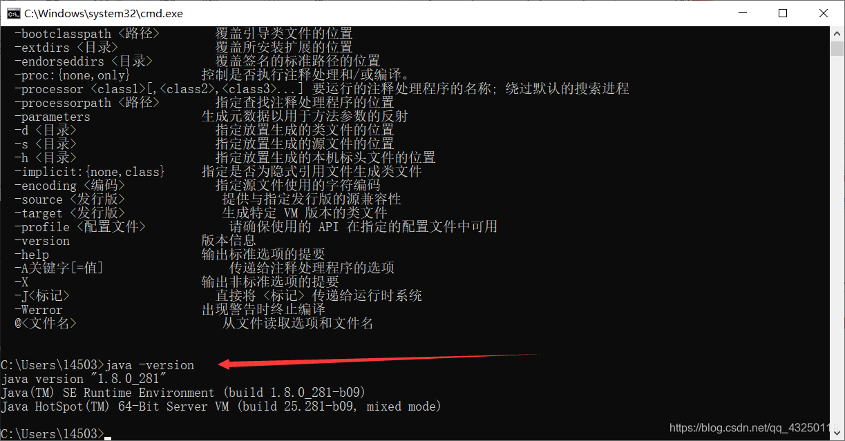 2025最新Java JDK1.8安装教程附网盘地址（超详细）_java1.8下载-CSDN博客