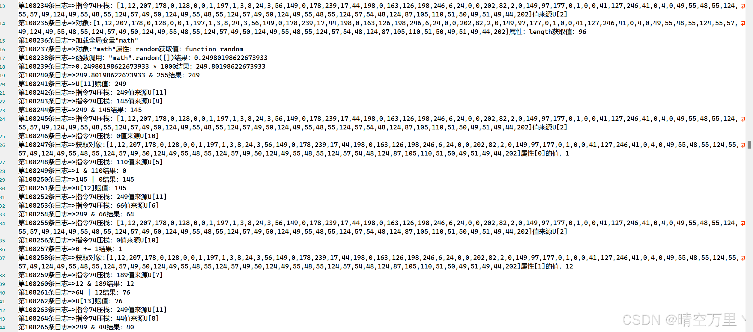 【JS逆向练习】抖音a_bogus-1.0.1.19-fix.01-jsvmp纯算还原分析2025-04-04_抖音js逆向-CSDN博客