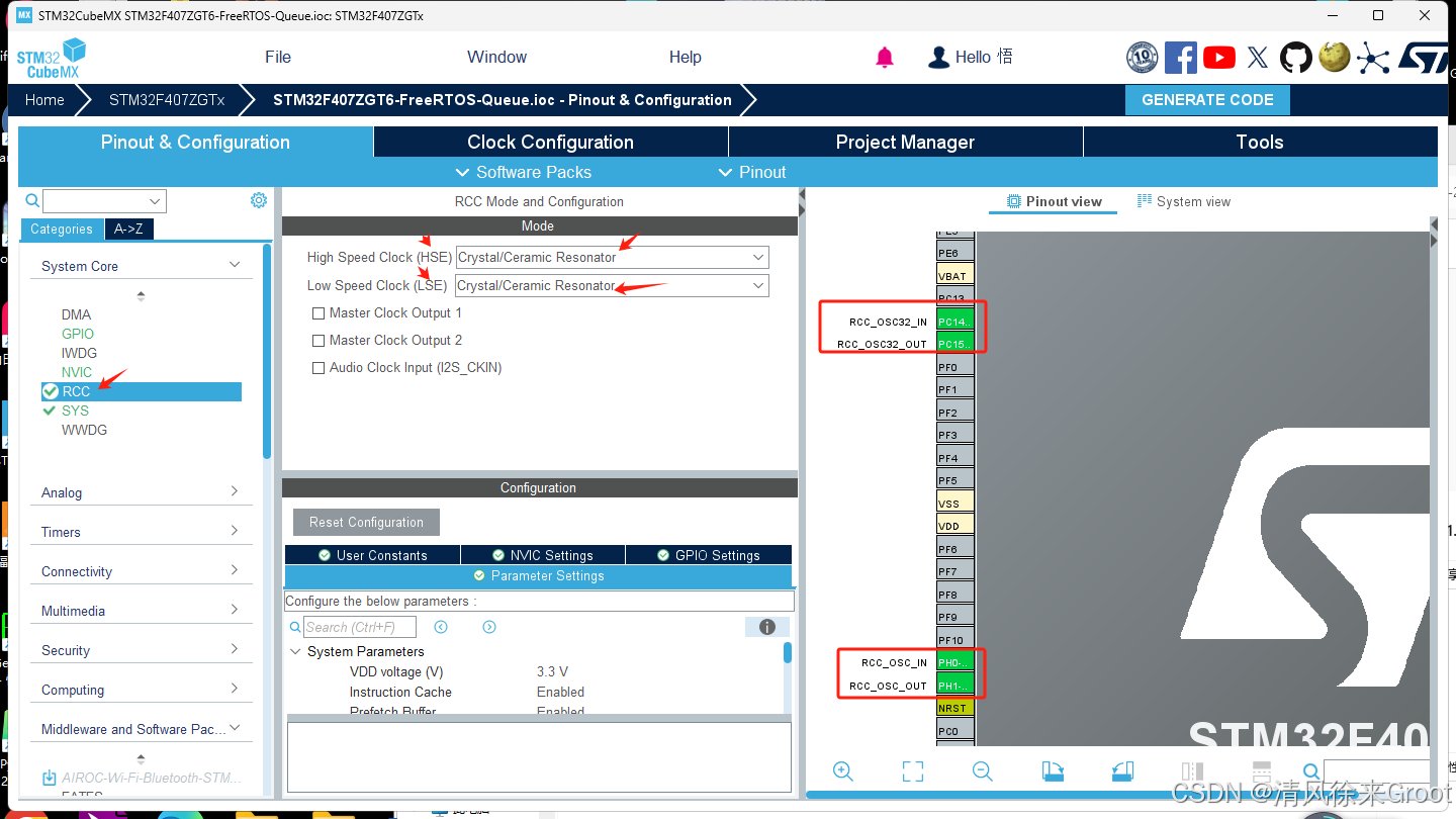STM32F407ZGT6-HAL-USART1串口_stm32f407zgt6串口配置-CSDN博客
