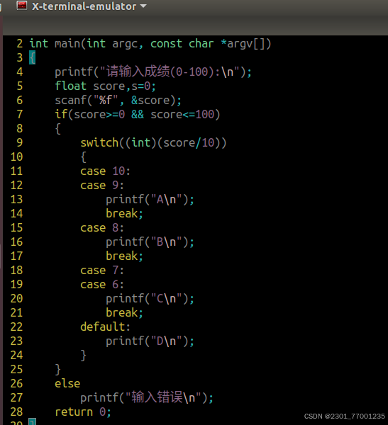 c基础2024.7.15-CSDN博客