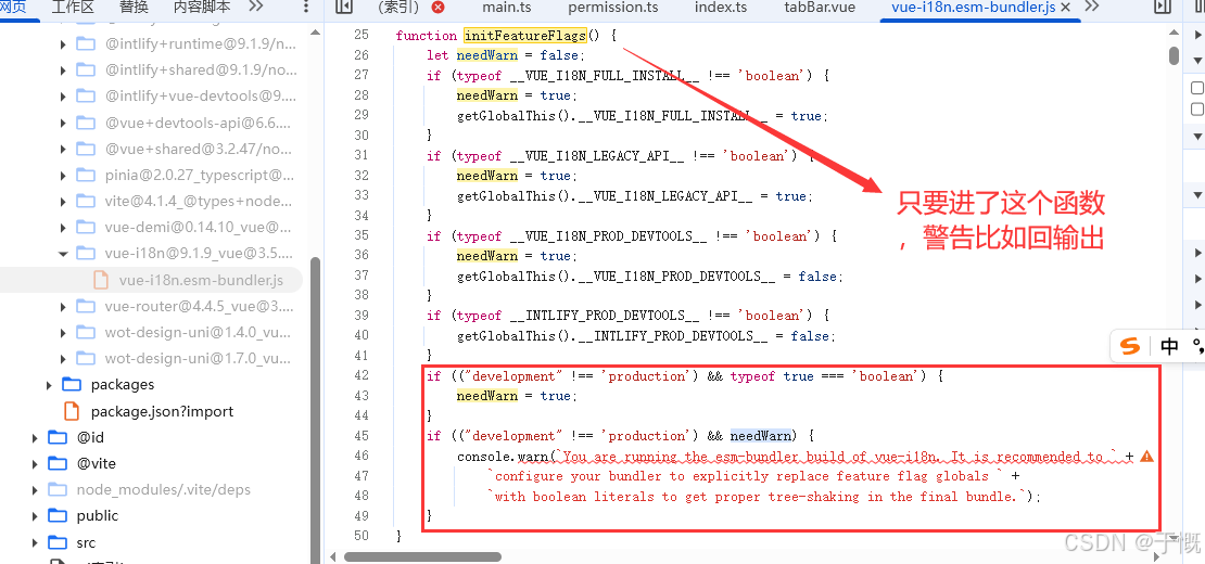 vue-i18n.esm-bundler.js:46 You are running the esm-bundler build of vue-i18n. It is recommended ...