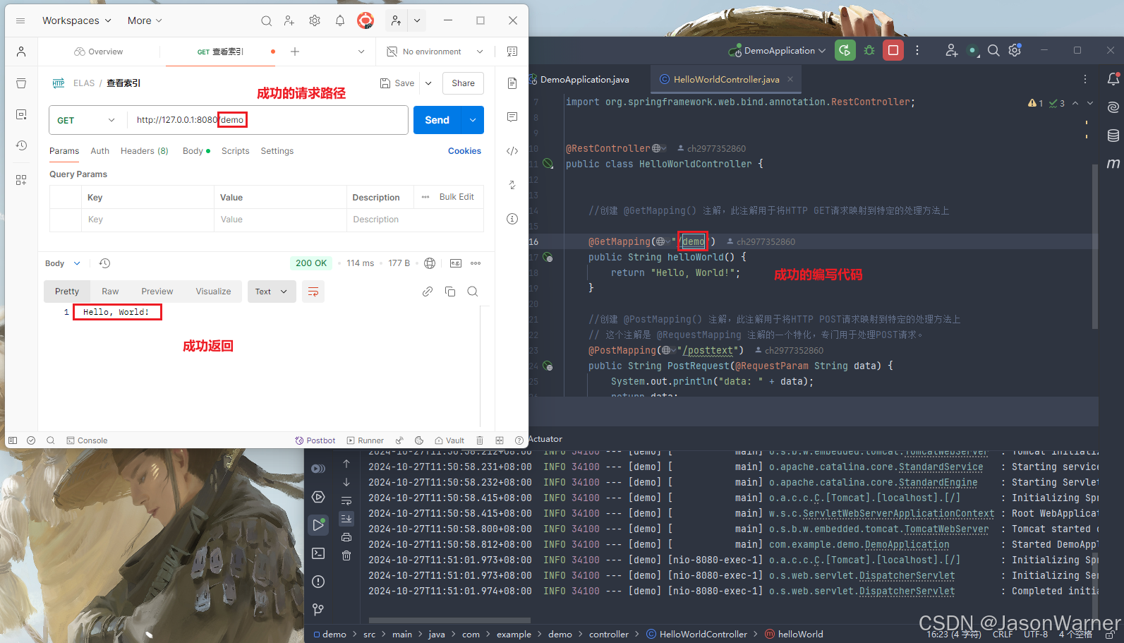 SpringBoot学习（第一期）_spring boot 与ruoyi的关系-CSDN博客
