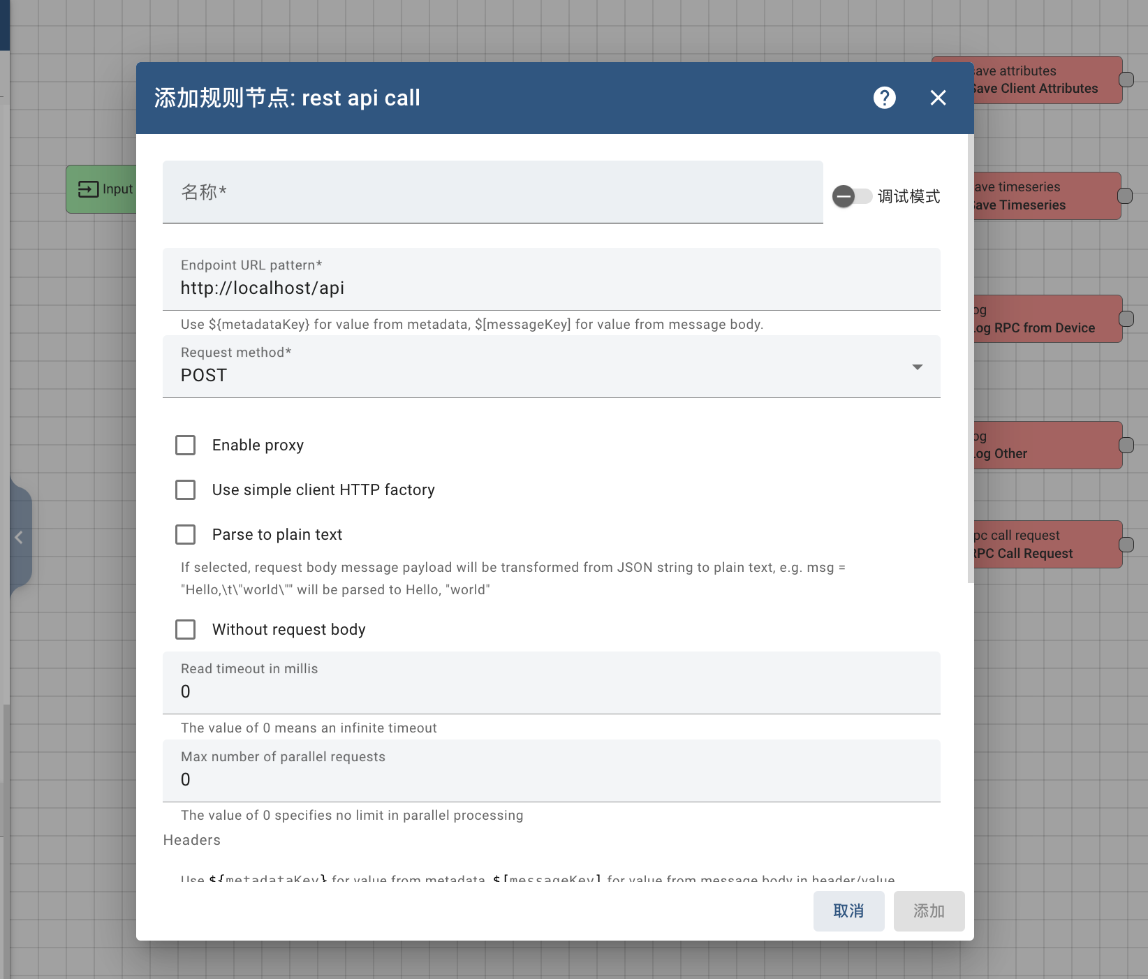 ThingsBoard规则链节点：REST API Call 节点详解_thingsboard rest api call-CSDN博客