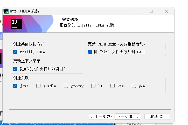 新手适用的IEDA的完整安装教程_iceda下载教程-CSDN博客