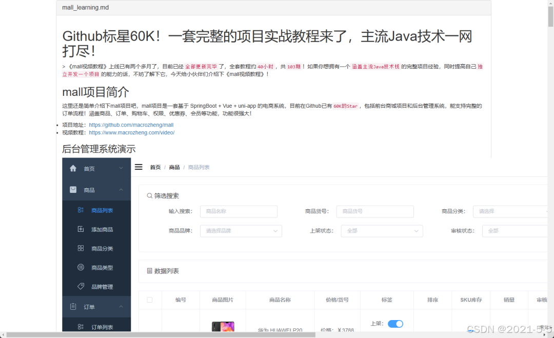 SpringBoot + MinIO + kkFileView_kkfileview minio-CSDN博客