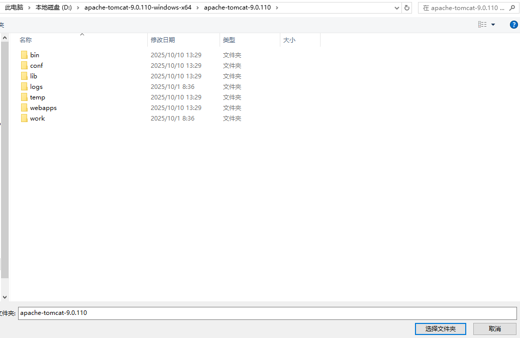 2025idea如何新建一个web项目配置tomcat_idea2025配置tomcat-CSDN博客