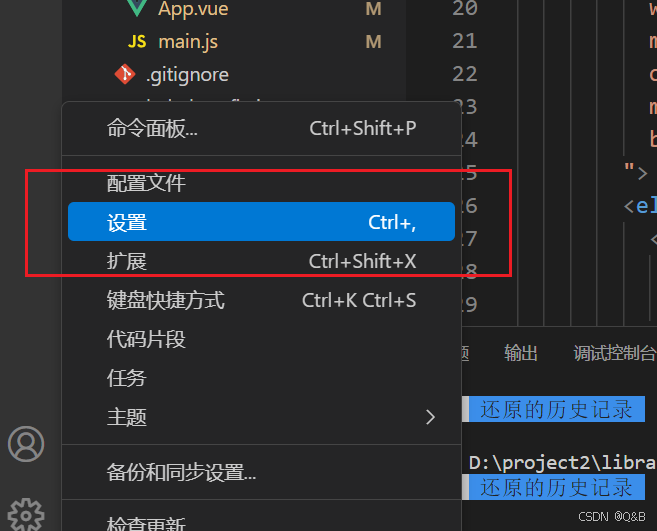 在Vscode中，使用Shift + Alt + F导致本来一行的代码变成多行，如何解决这个问题？_vscode shift+alt+f-CSDN博客