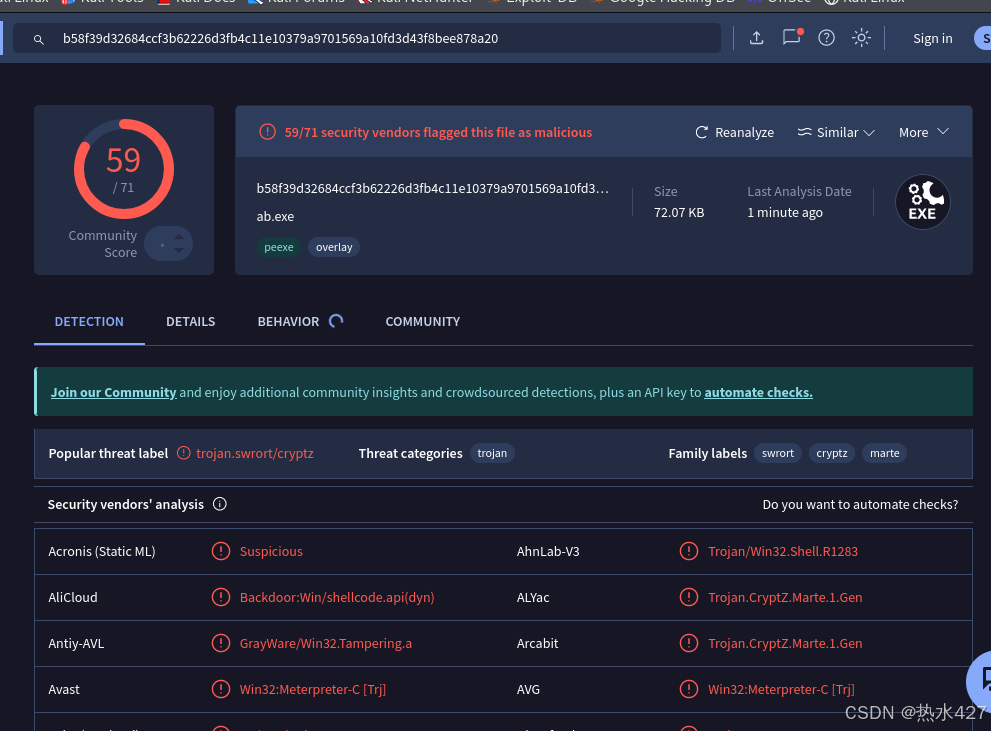 Kali中生成被控端-CSDN博客
