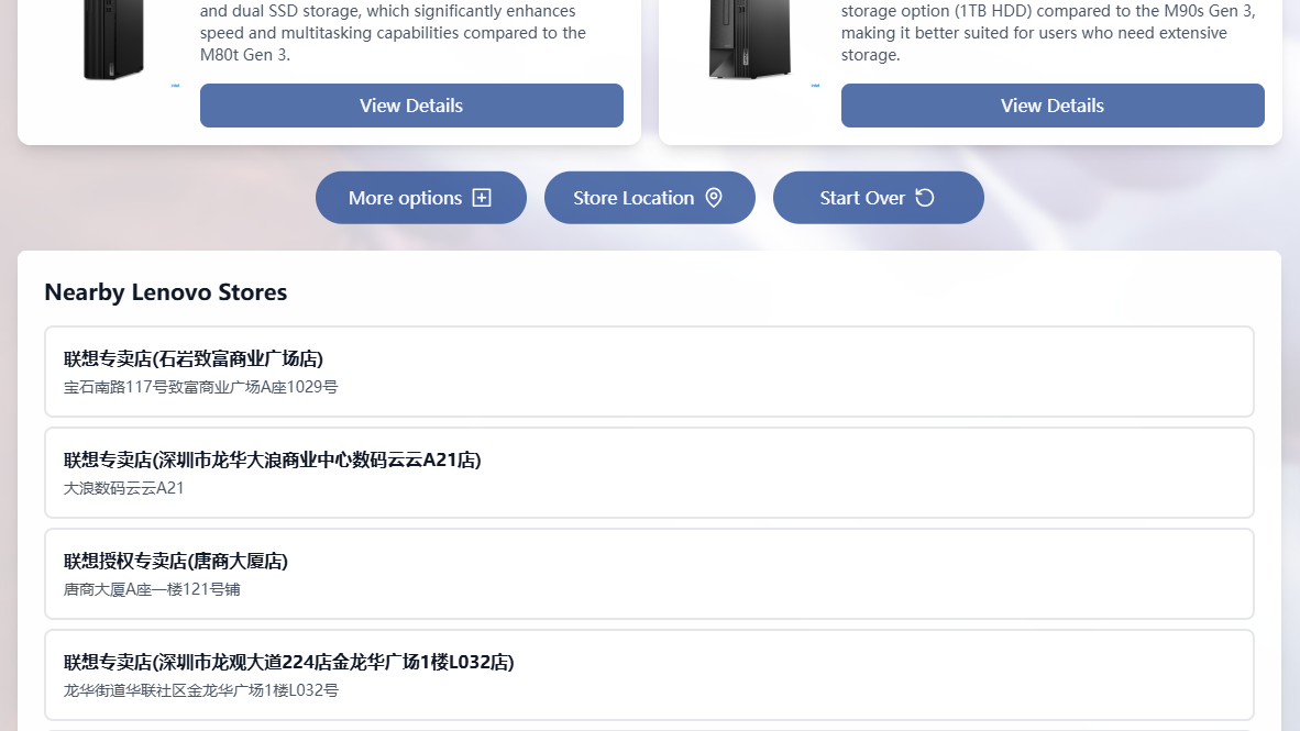 NVIDIA 12th Sky Hackathon：基于MCP+NIM+Dify实现的台式机导购机器人_智慧导购系统dify-CSDN博客