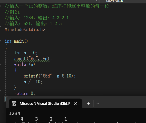 C语言中的循环语句_c语言while-CSDN博客