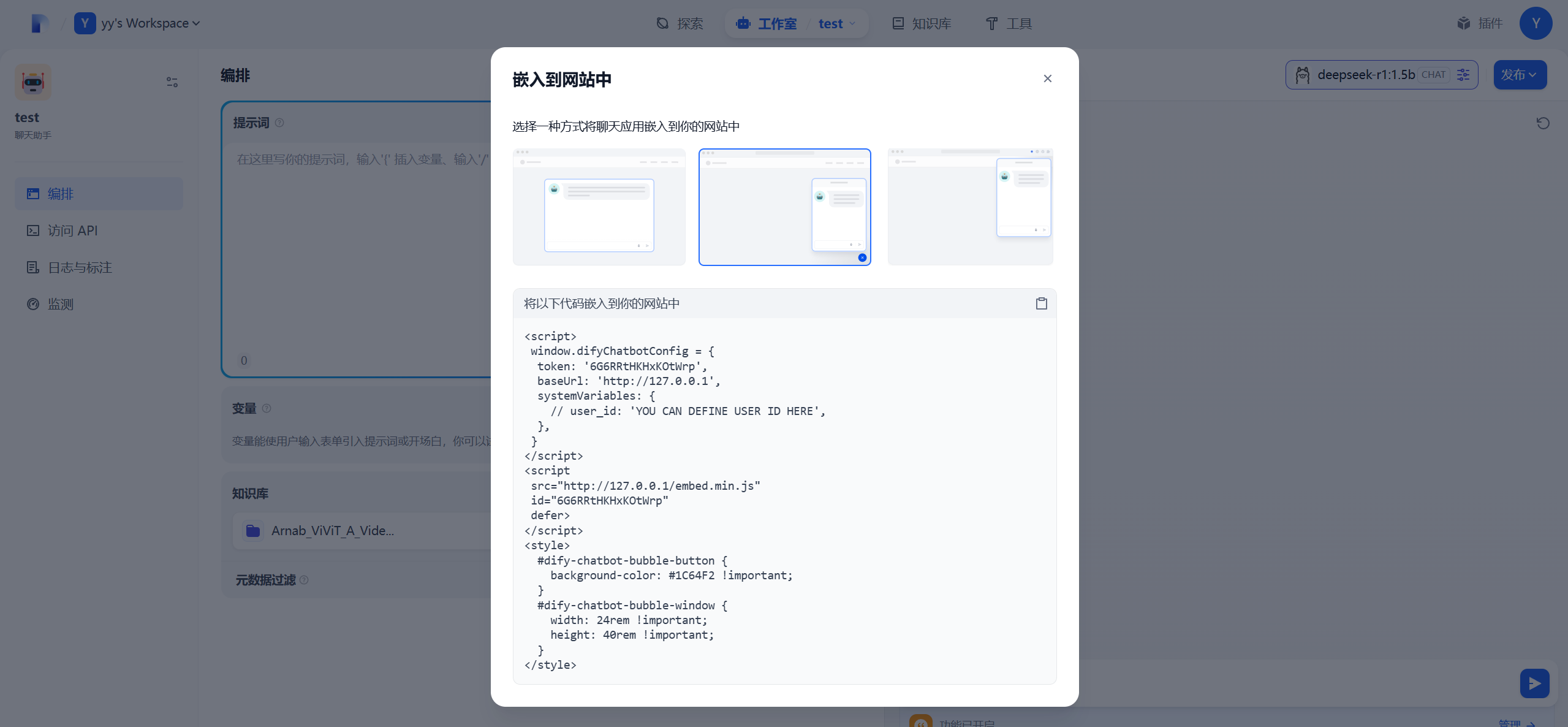 快速搭建自己的Ai小助手（基于Dify构建自己的知识库调用LLM模型APi或OLLAMA模型本地部署LLM模型）_dify import 自己的llm-CSDN博客