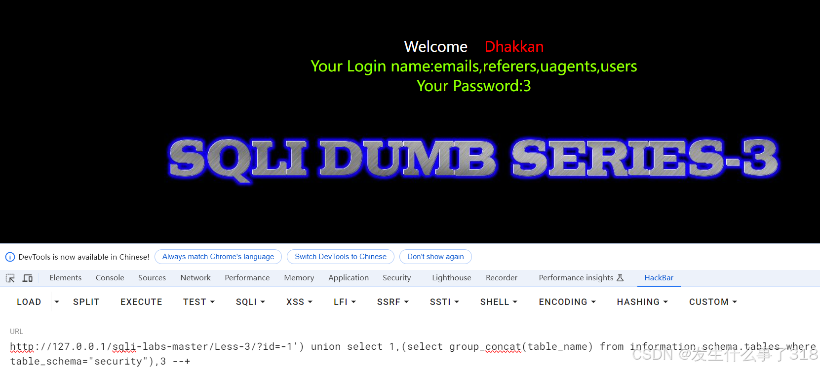 sqli-labs Less-3_sqli less3-CSDN博客