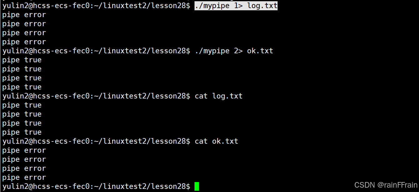 标准错误流（stderr）与标准输出流（stdout）_容器的标准输出(stdout)和标准错误输出(stderr-CSDN博客