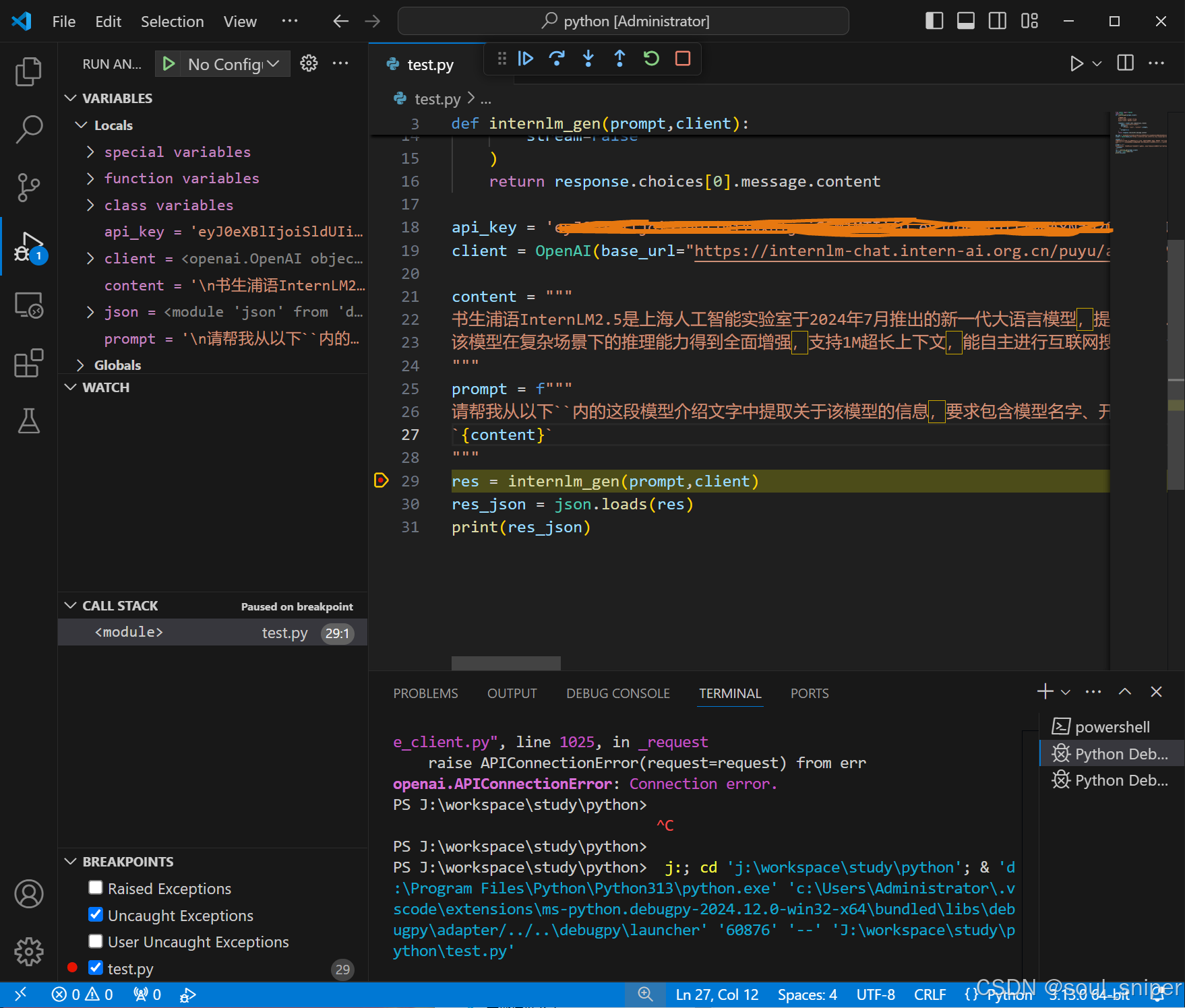 L0G2000闯关作业：Python-CSDN博客