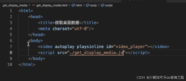 webrtc学习-架构、流程图、MediaStream、MediaStreamTrack等API_webrtc流程-CSDN博客