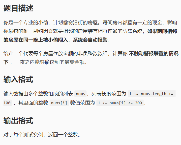 关于初步了解动态规划——DP-CSDN博客
