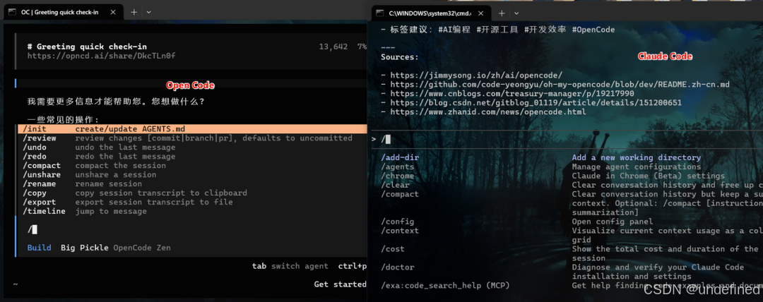 Claude Code最强开源对手来了！OpenCode凭什么让百万开发者疯狂？_opencode是哪家的-CSDN博客