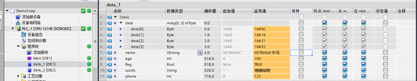 snap7 与 S7-1200通讯_python与s7-1200通信-CSDN博客