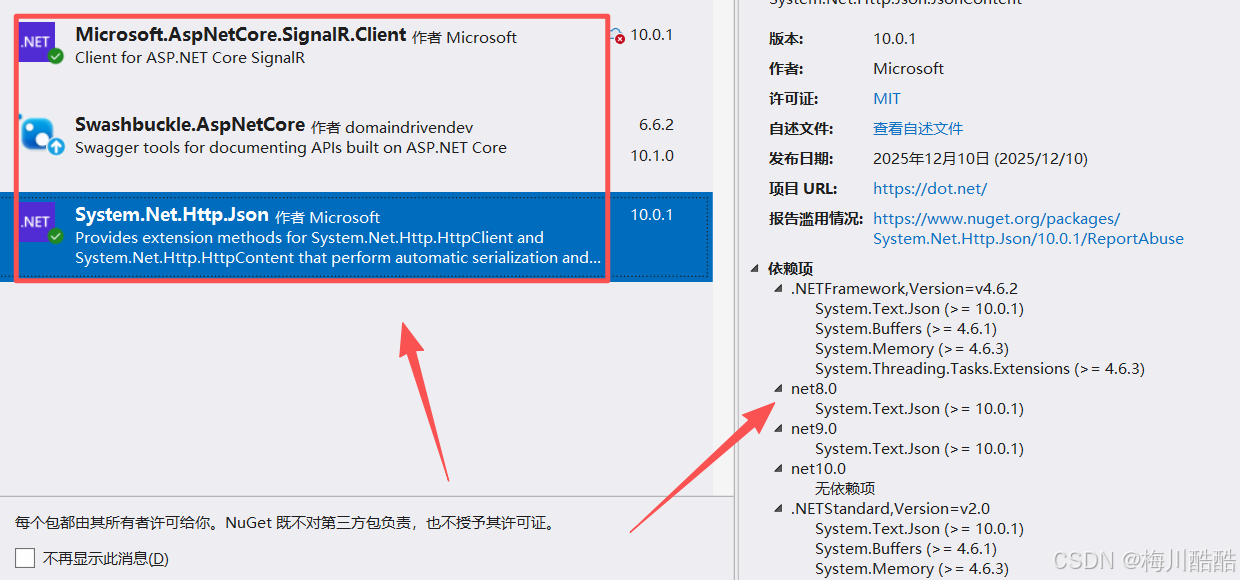 开心消消乐(C# WPF+TCP)-CSDN博客