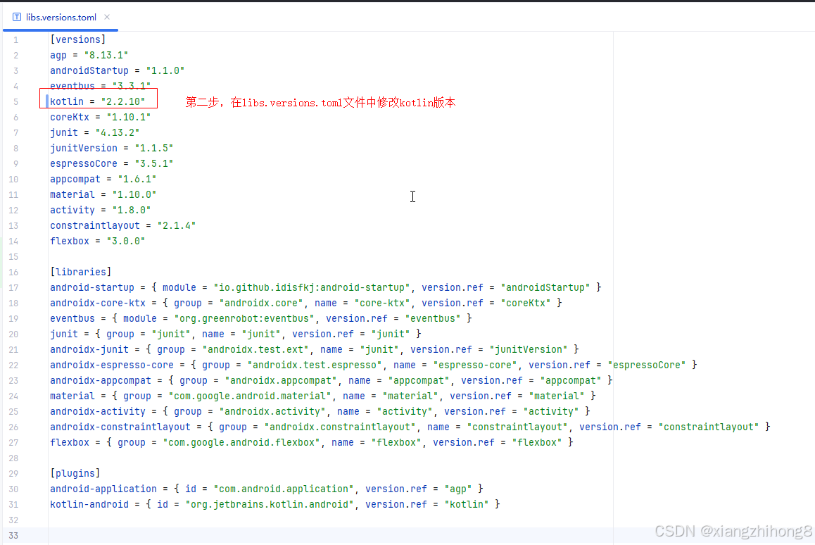 关于Android启用dataBinding后，报source must not be null错误的解决方法-CSDN博客