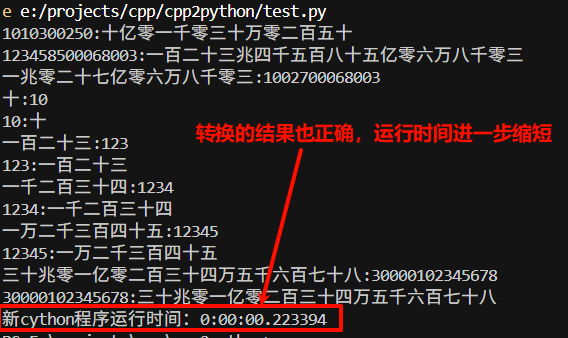 使用Cython开发Python扩展模块_python cython-CSDN博客