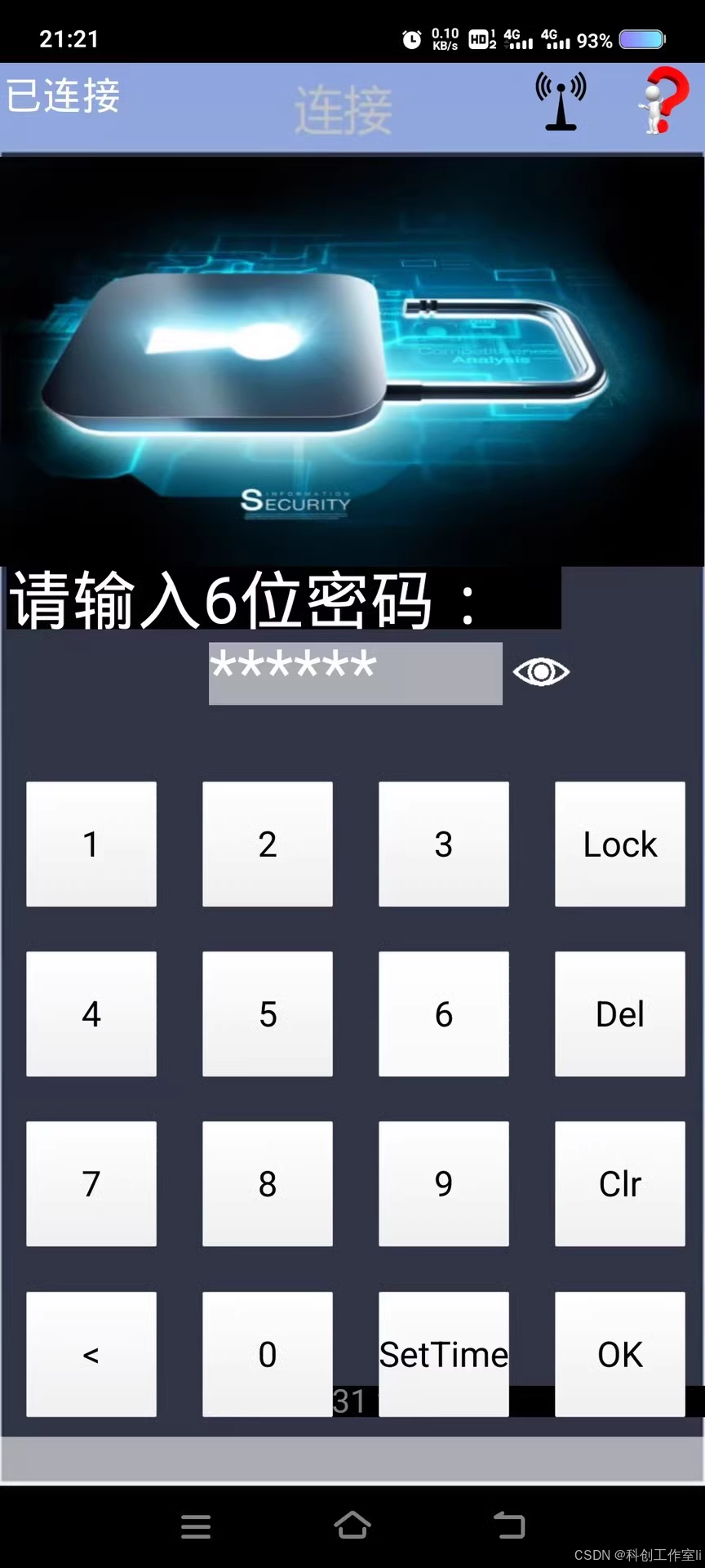 基于stm32的智能门禁系统设计与实现程序原理图pcbappstm32刷卡板程序 Csdn博客