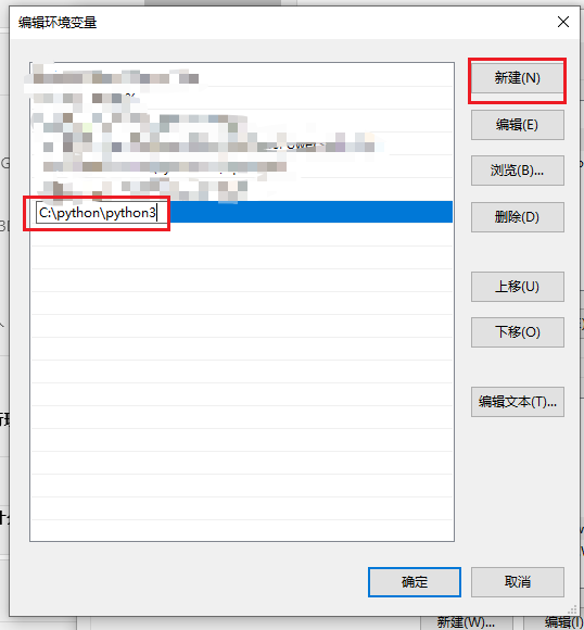 Python2 Python3 安装和环境配置教程_python2安装-CSDN博客