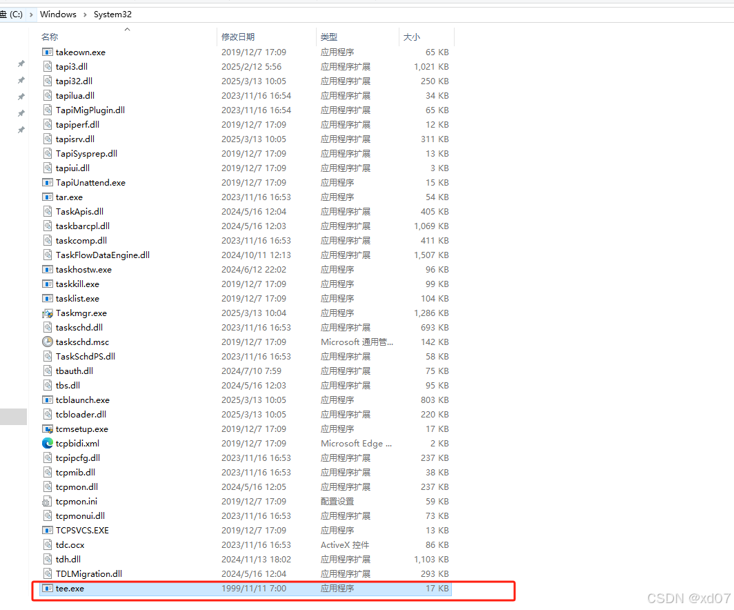 Windows 下使用Tee_windows tee-CSDN博客