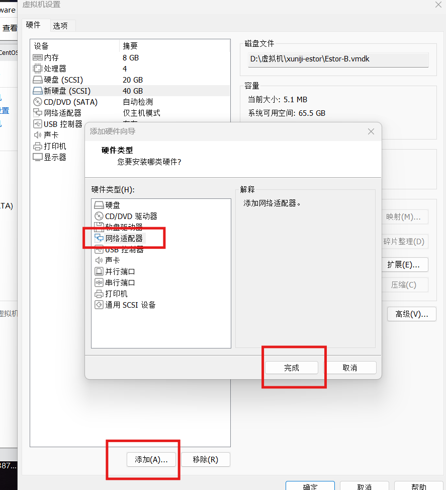 华为存储模拟器--VMware_OceanStor_eStor安装步骤-CSDN博客