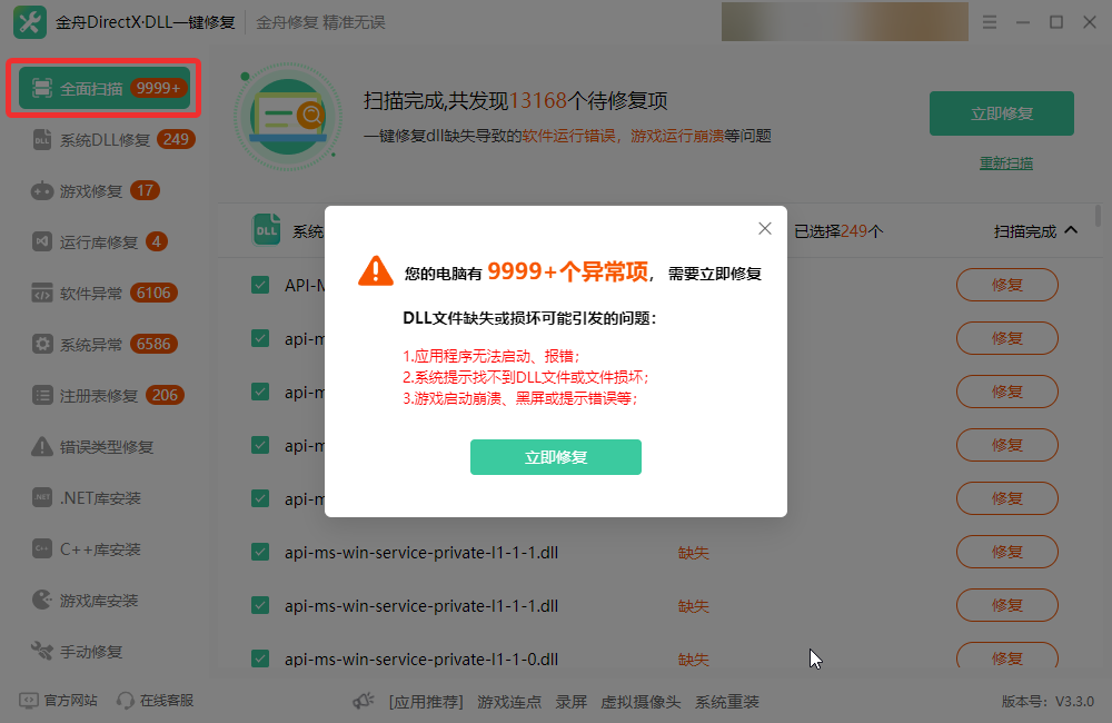directx是什么？一文看懂directx作用，告别游戏卡顿-CSDN博客