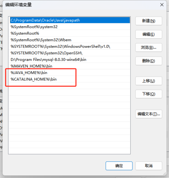 JSP开发环境搭建（JDK+Tomcat）-CSDN博客