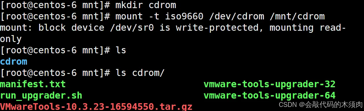 linux系统中如何安装VMware-tools——以Centos-6为例_oracle linux6怎么安装vmware tools-CSDN博客