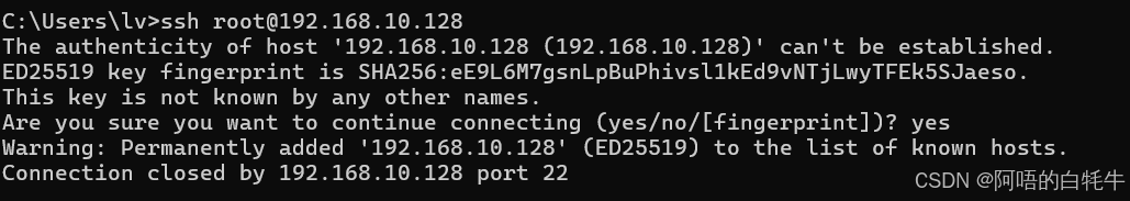 ssh远程连接Linux操作系统_linux ssh ip-CSDN博客