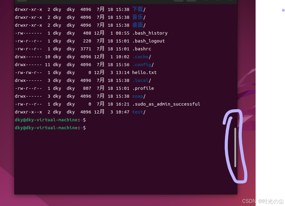 Linux命令进阶·快捷键Ctrl+c/d/r/a/e/l/←/→、如何进行软件安装、systemct命令的使用_命令行安装快捷键ctrl加什么-CSDN博客