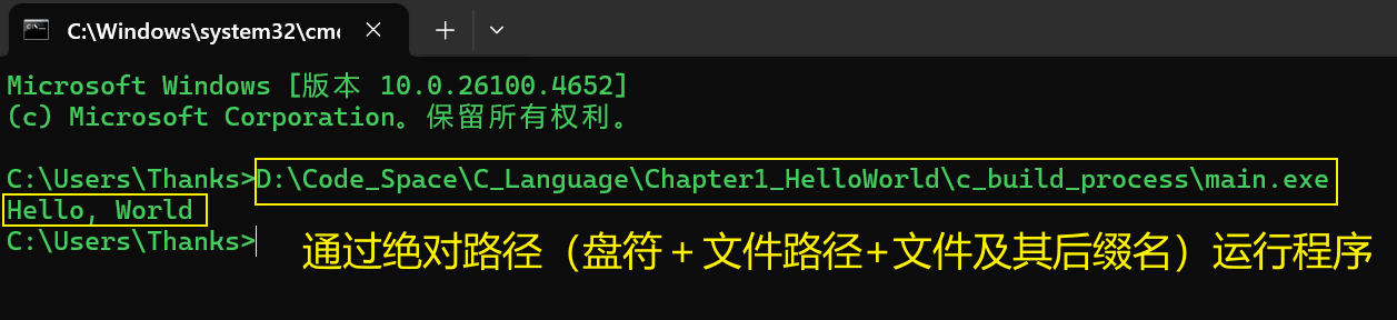6 C 程序终端执行与编码详解：Windows CMD、PowerShell 运行、源文件路径定位、中文乱码处理、UTF-8 编码_powershell utf8-CSDN博客