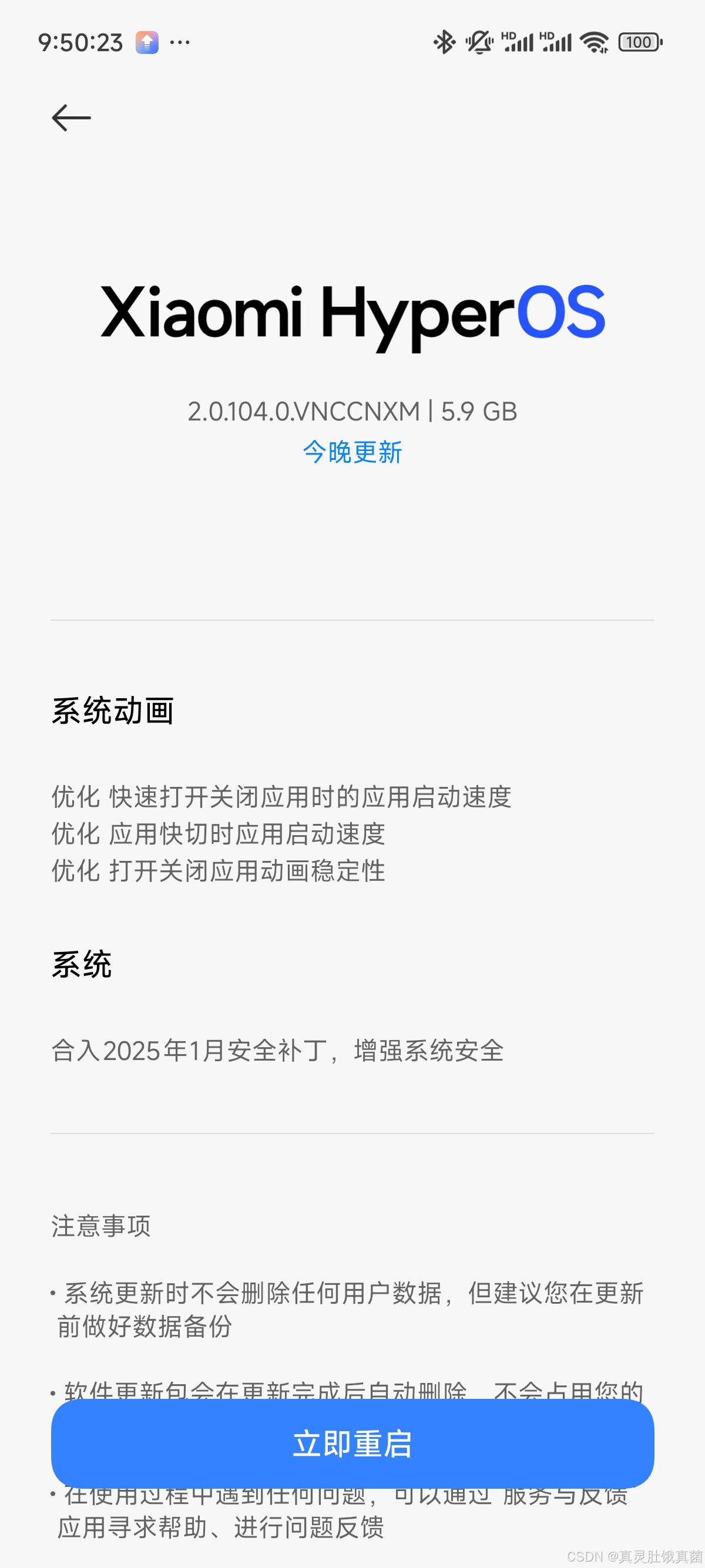 ksu方案vab分区保root系统更新_刷了ksu怎么更新系统-CSDN博客